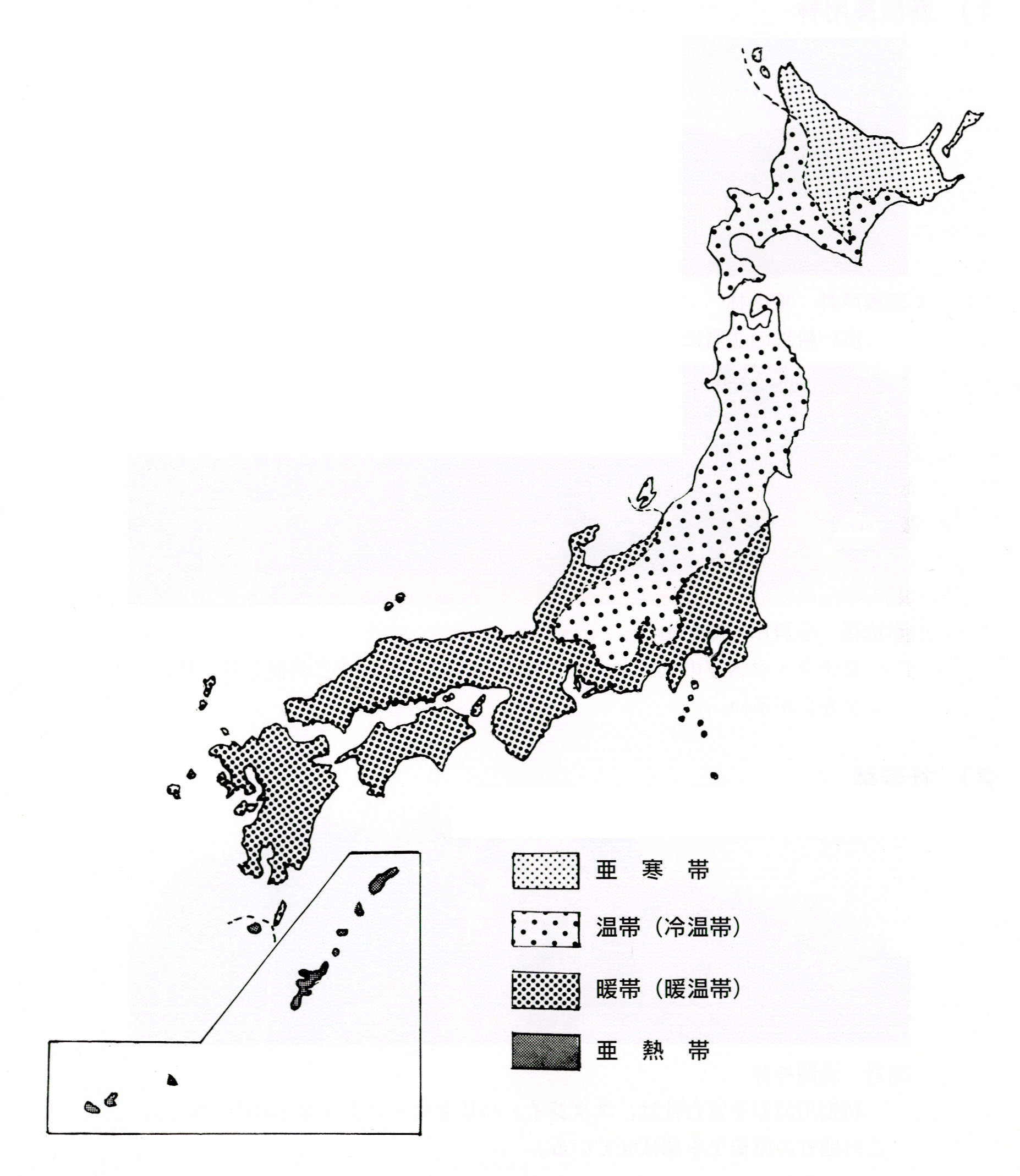 もりやの自然誌